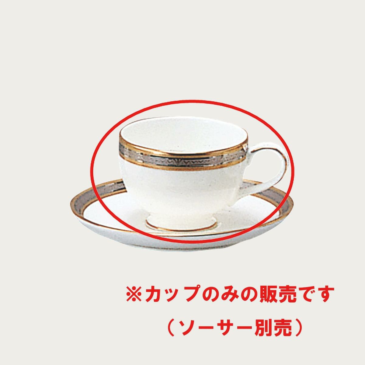 9992 | ノリタケ食器公式オンラインショップ